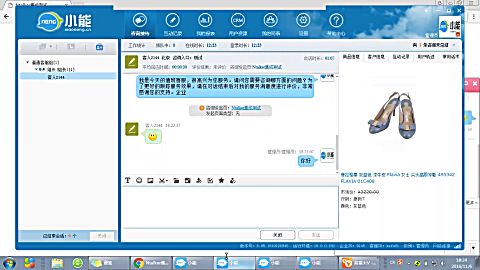 视频-管理员权限基础功能