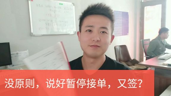 暂停接单第一天,就再签约小程序分销商城?创业小伙没原则吗?