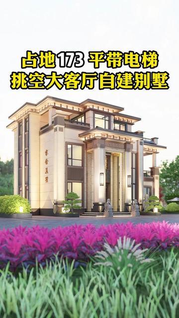 ...带电梯四开间新中式别墅,挑空8米门厅,入户37平大挑空客厅前厅,厨房...