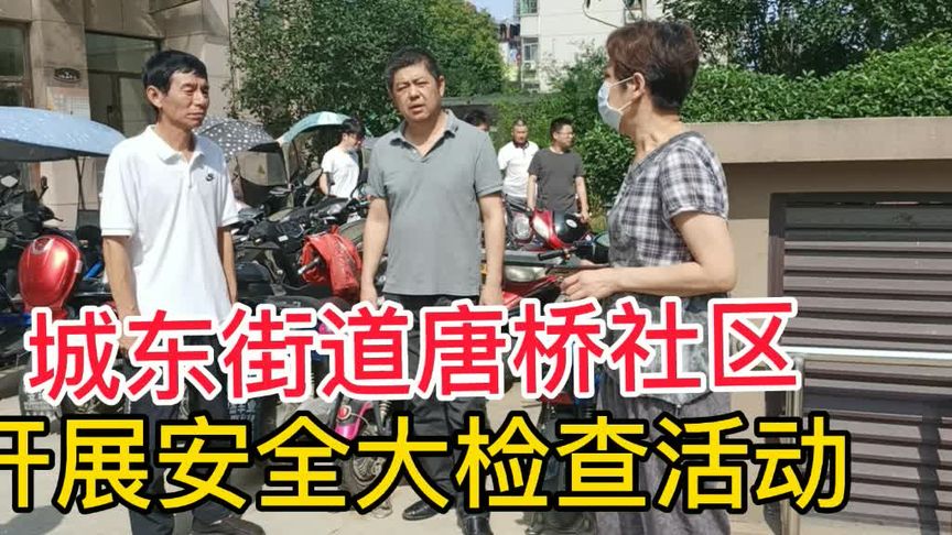 安全第一,生命至上。#志愿者在行动 #正能量传递