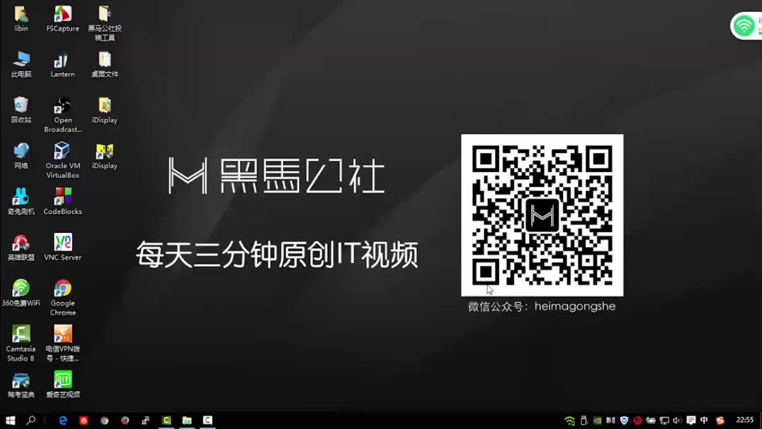 【黑马公社275】酷炫技能,让你的手机变身成为电脑的第二分屏!