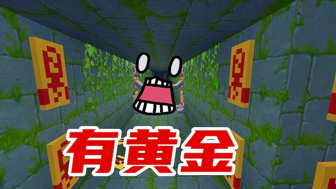 迷你世界 探索地下洞穴,居然有宝藏