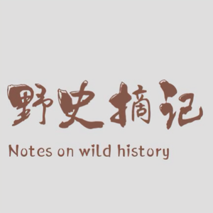 网罗小鱼儿 