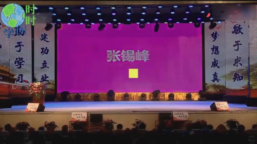 衡水中学学霸励志演讲 震撼全场!