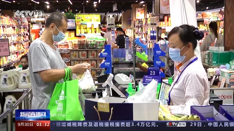 [新闻直播间]商务部 《商务领域标准化管理办法》近日修订发布 多举措...