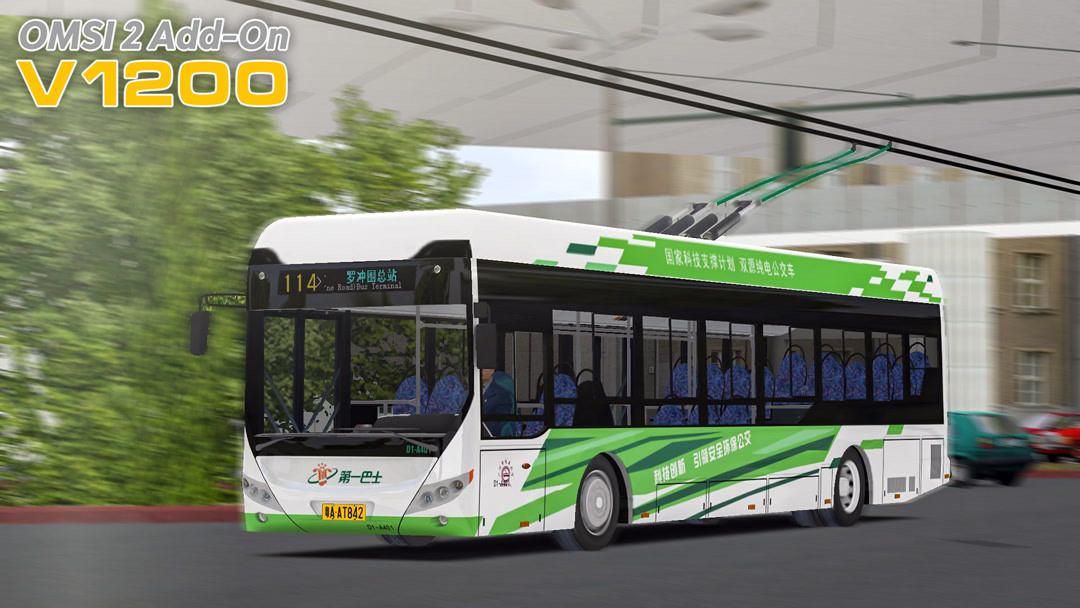 巴士模拟2 - V1200:广佛无轨电车新线114试玩 ZK5125A