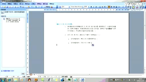 win7下播放 CD 或 DVD 的步骤