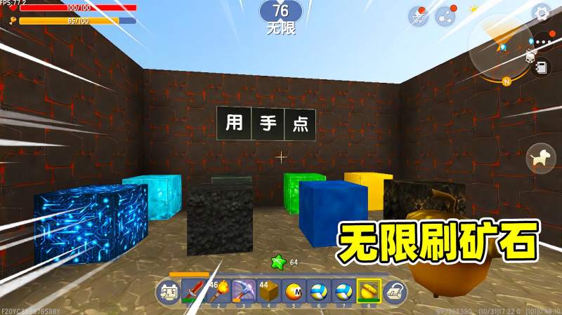 迷你世界:空岛生存!徒手挖蜂巢获通行证,这下钻石都能无限刷了