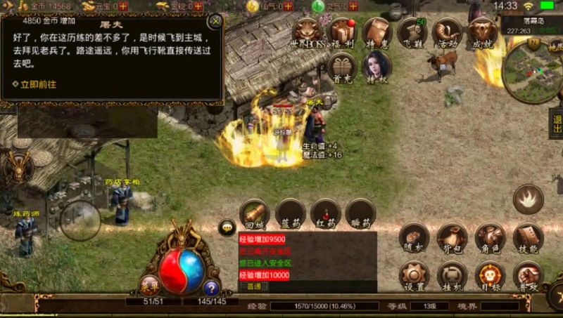 传奇世界怀旧版:还原端游,百分百经典,原汁原味～