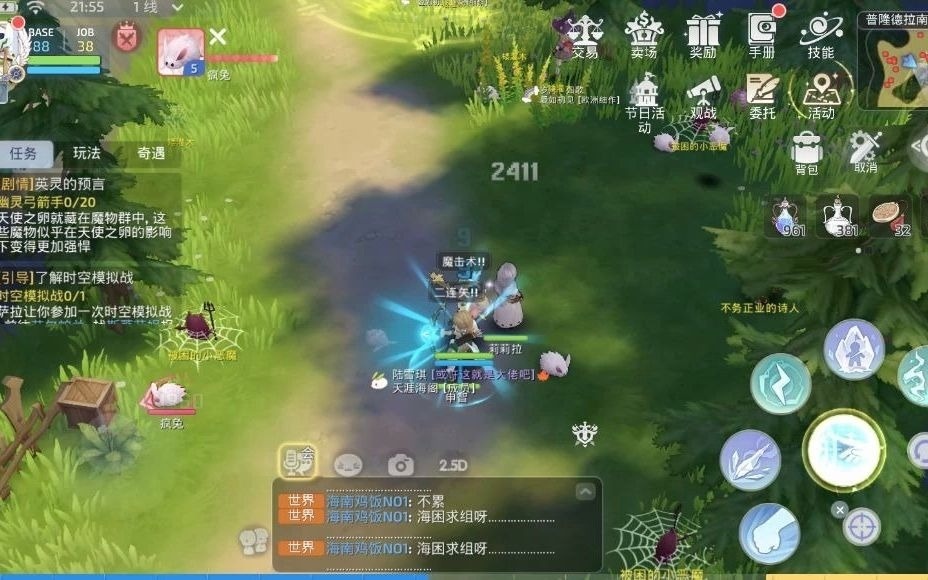 ...过的~仙境传说RO爱如初见_腾讯RO爱如初见预约预约官方版_第一手.