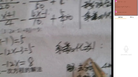 六上 第十一讲 一元一次方程单元复习与巩固1.11