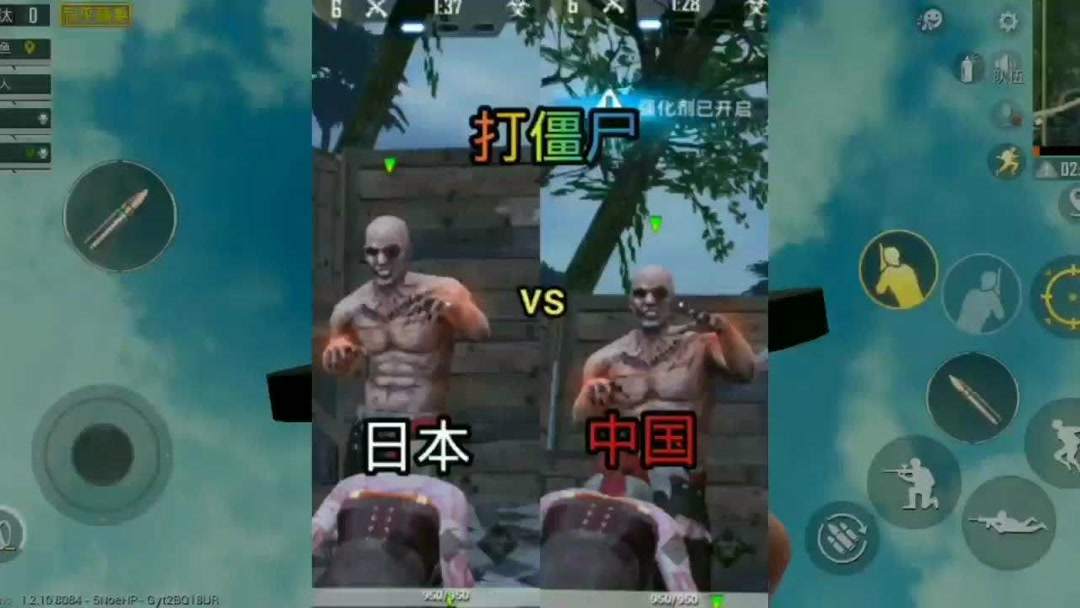   刺激战场感染模式的对比,你get到了吗?