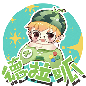 德拉呱 