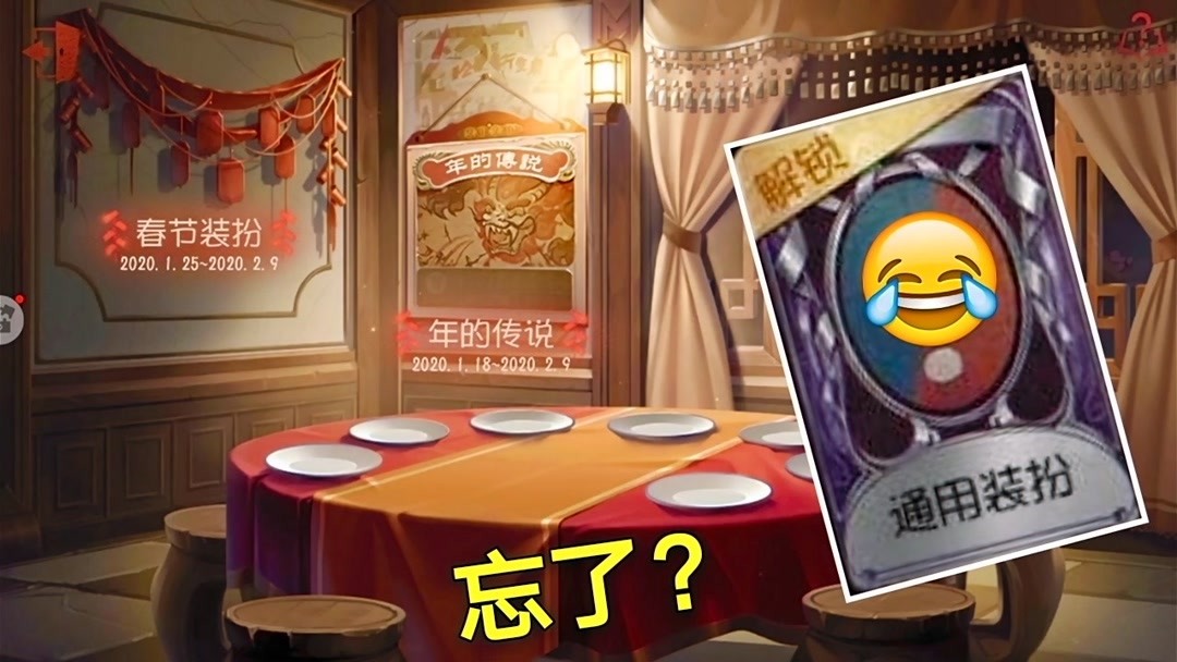 第五人格:紫皮卡忘了领怎么办?侦探:完全不必担心