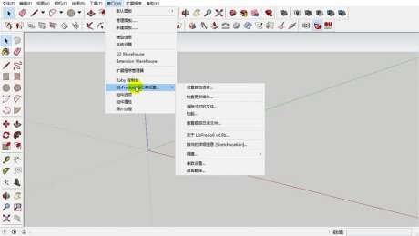 SU插件类型及安装方法