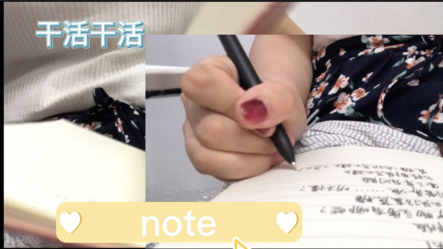 多年后提起笔记笔记,是给快毕业的亲师兄记录修改意见,手速挺快