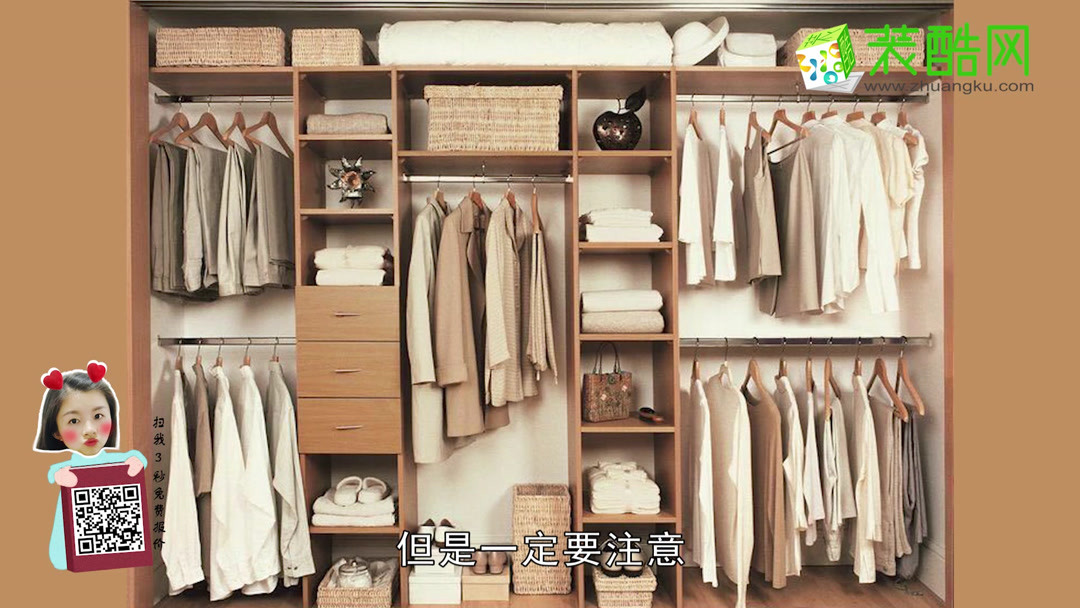 衣柜分区有讲究,这样设计收纳最实用
