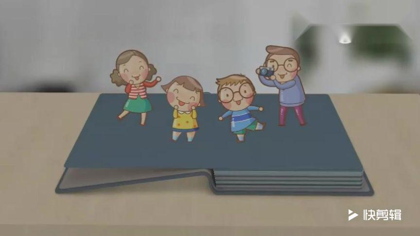 暑期安全手绘动画:平安宝典·居家篇