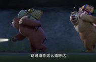 熊出没 探险日记 熊大熊二在山洞里救了光头强和赵琳