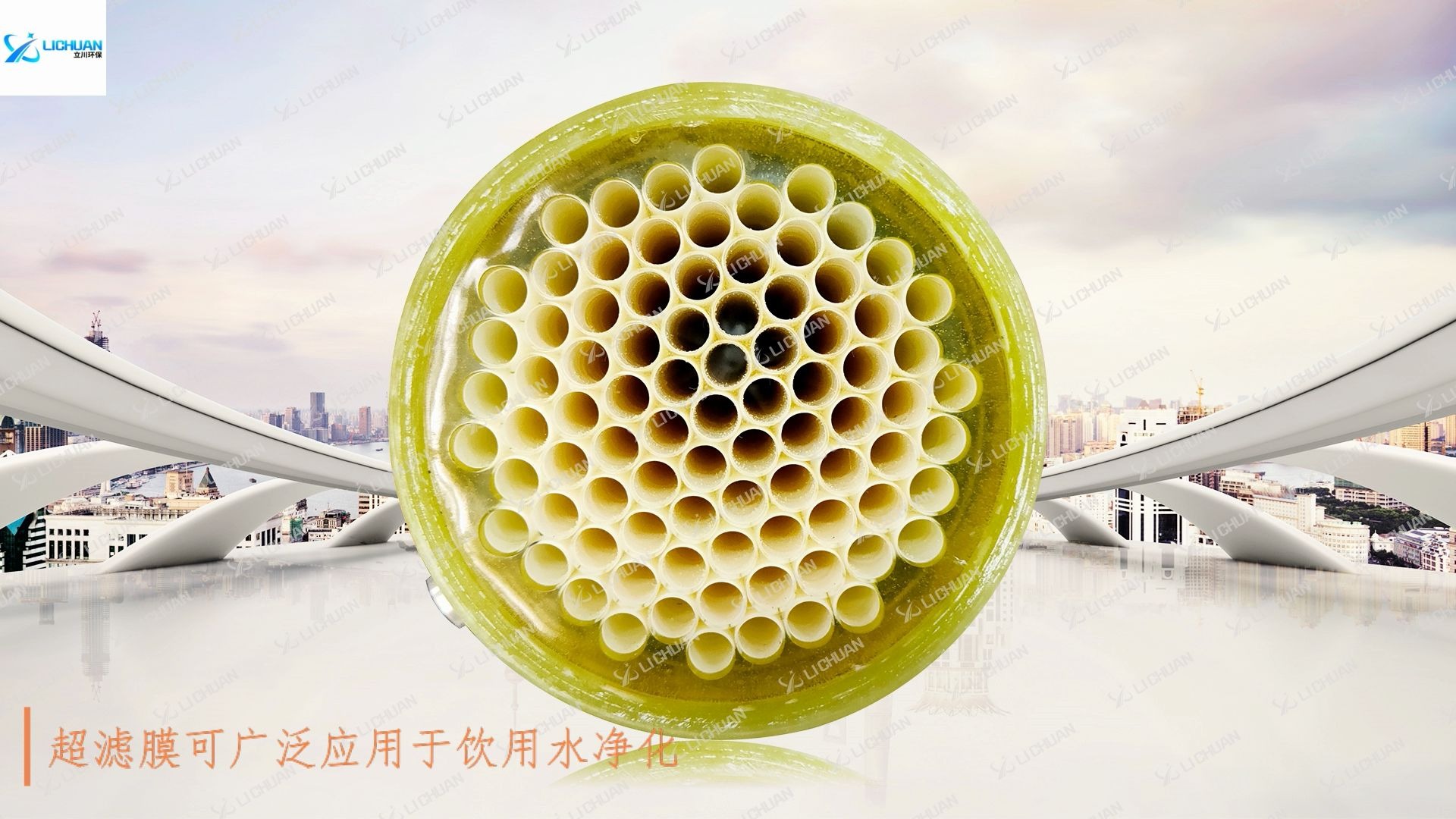 超滤膜原理 电泳漆物质回收管式超滤膜