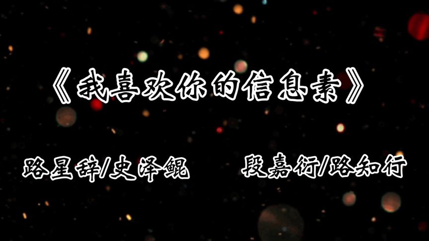 #广播剧 #我喜欢你的信息素 对老婆超有耐心#声优都是怪物