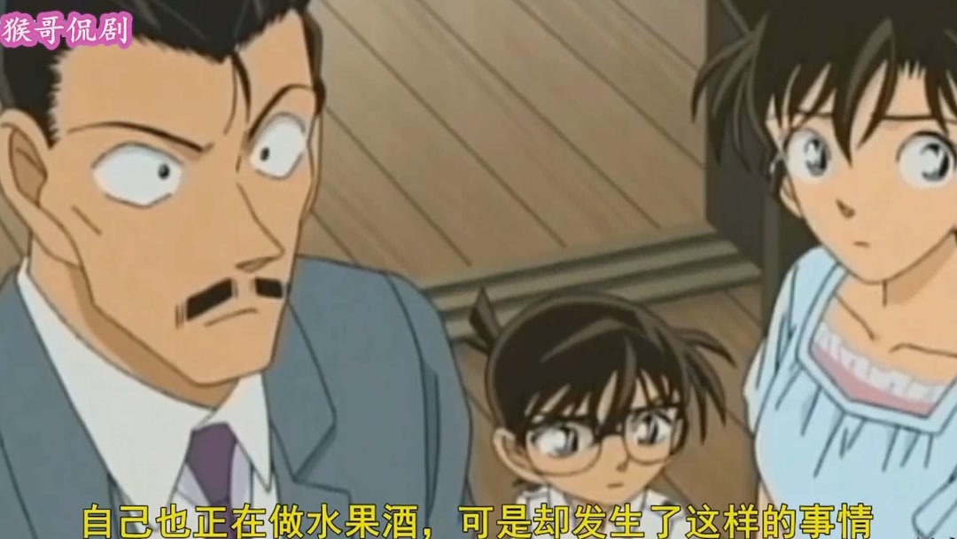 名侦探柯南:柯南都看哭了!明明深深相爱却···