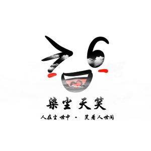 染尘天笑 