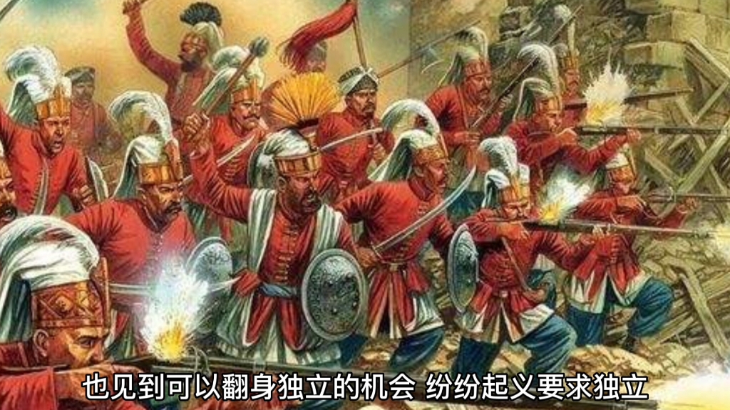 第一次世界大战发生的起因是什么 ?