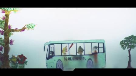 西游皮影戏《远离出行危险》10集集合版