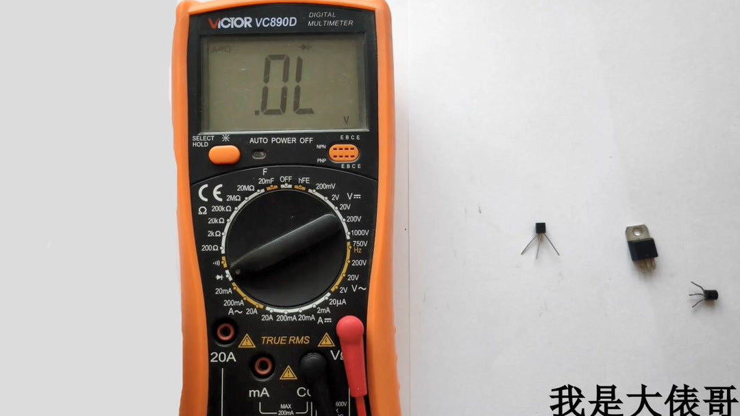 怎么测三极管的好坏?怎么区分NPN和PNP?怎么测场效应管好坏?