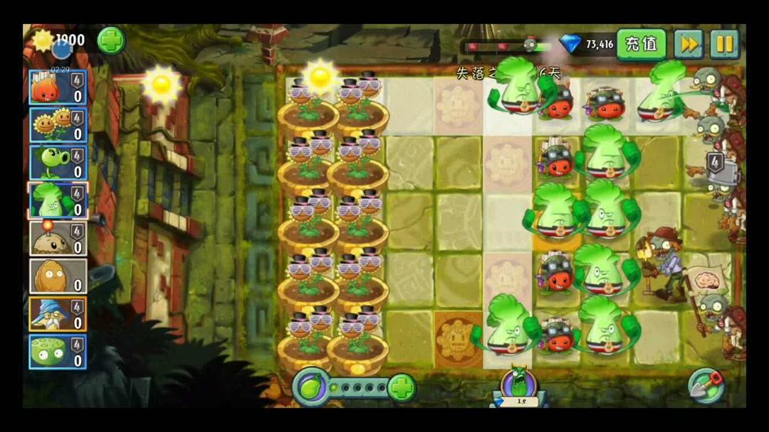 【乖乖鱼】植物大战僵尸2失落之城 阿开木木游戏