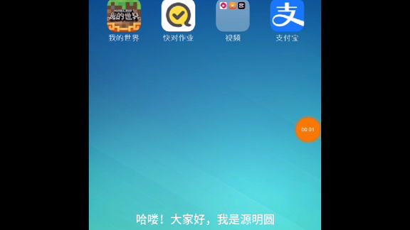(干货)向粉丝道歉,并且教粉丝如何剪辑视频和添加字幕