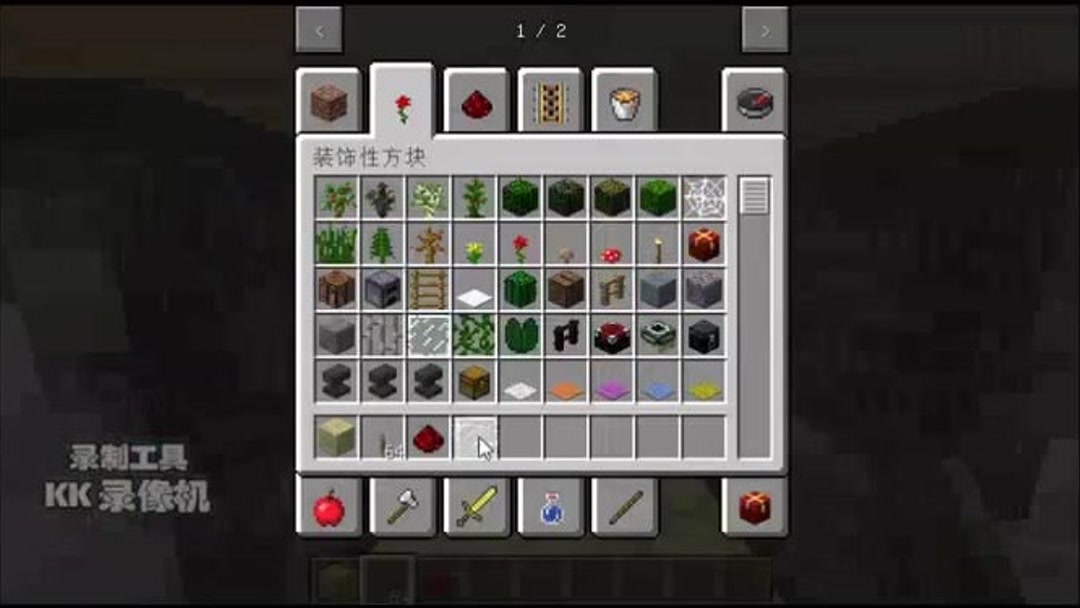 我的世界 连机 做大船 下