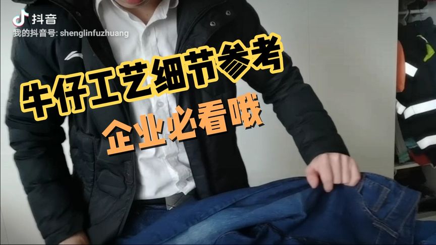 电厂常用牛仔面料怎么辨别真假及注意事项?#电厂#工作服