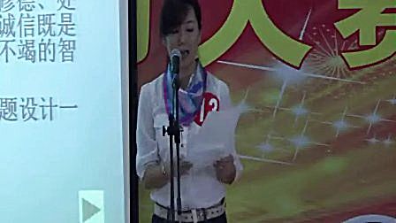 班主任专业能力大赛决赛(主题班会课设计)(13)号选手