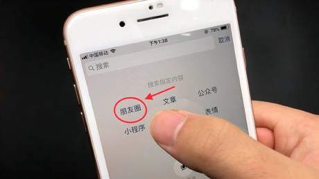 今天才清楚,微信朋友圈可以这样删除,简单快速,可惜好多人不懂
