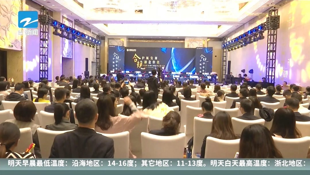 中国民生银行合规大赛 展现员工风险防范意识