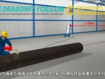 建筑安全事故动画