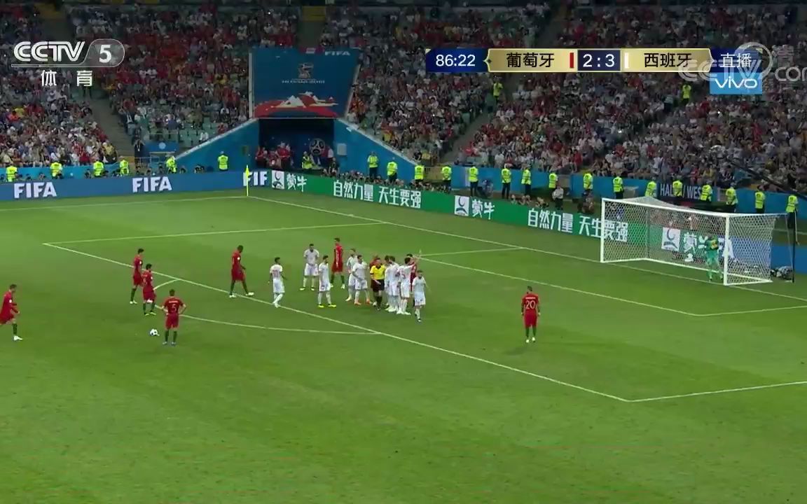 2018年俄罗斯世界杯 C罗VS西班牙