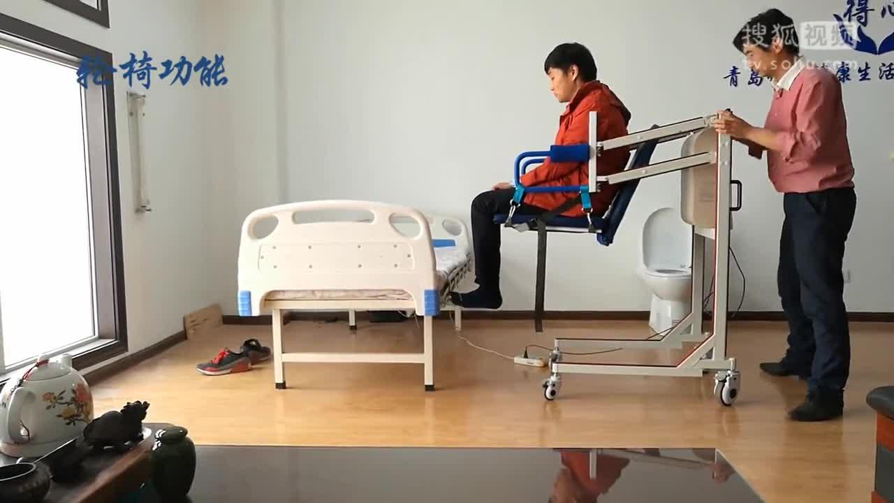 多功能生活辅助机器人行动不便多功能轮椅辅助移动瘫痪出行