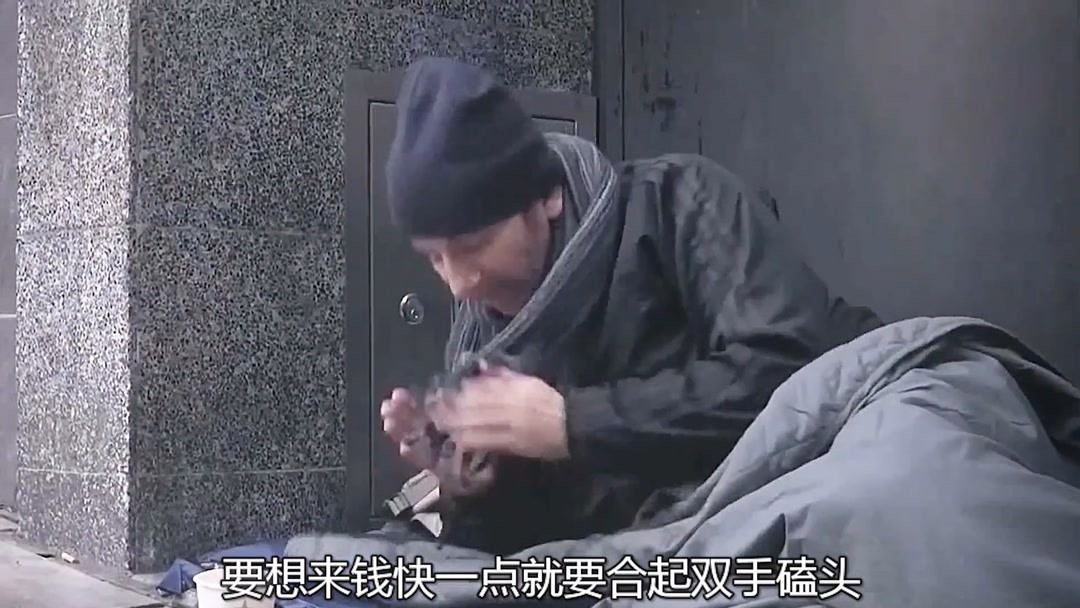 德爷化身流浪汉,在街道打野生存60天 %荒野求生