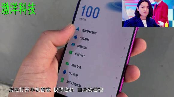 设置一下这几个开关,手机续航提高百分之五十