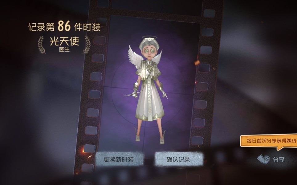第五人格:医生匹配,插眼杰克捏软柿子,光天使皮够三台机,快乐三出_(:з...