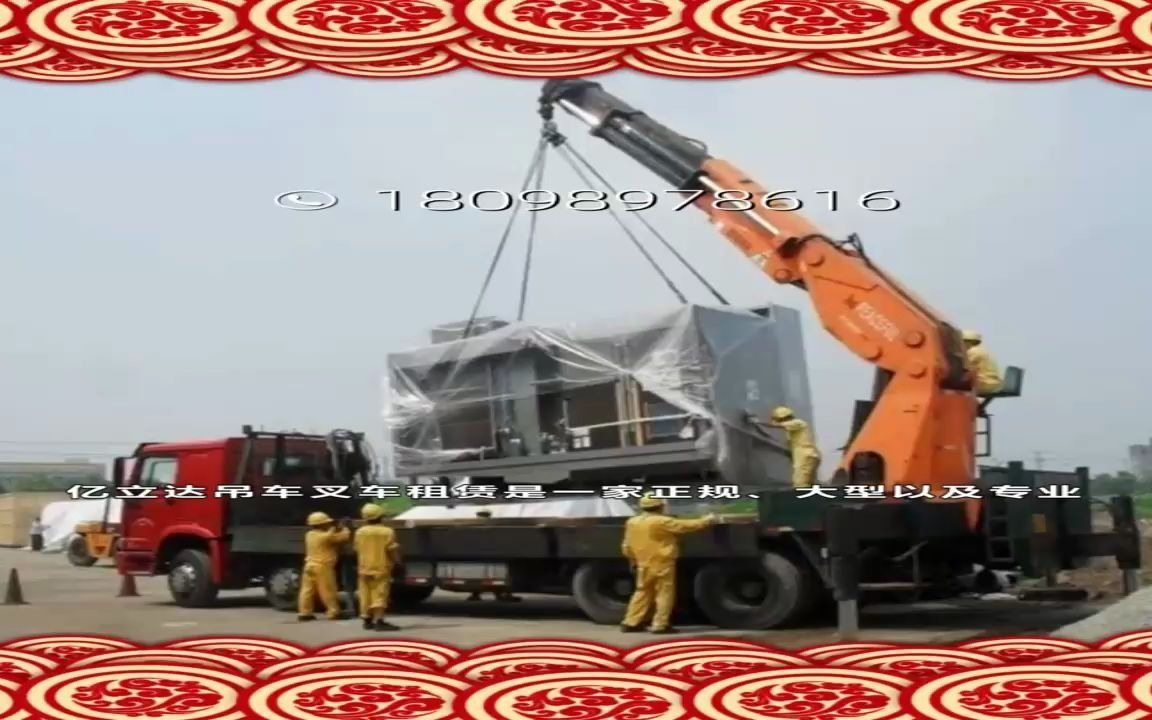 大冲附近机动叉车出租13662689776