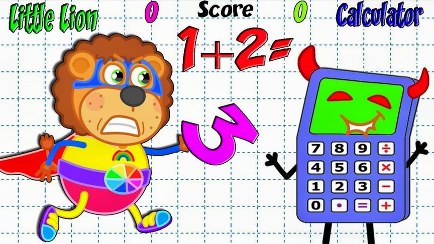 搞笑动画:小狮子学习数字,参加数学vs计算器竞赛