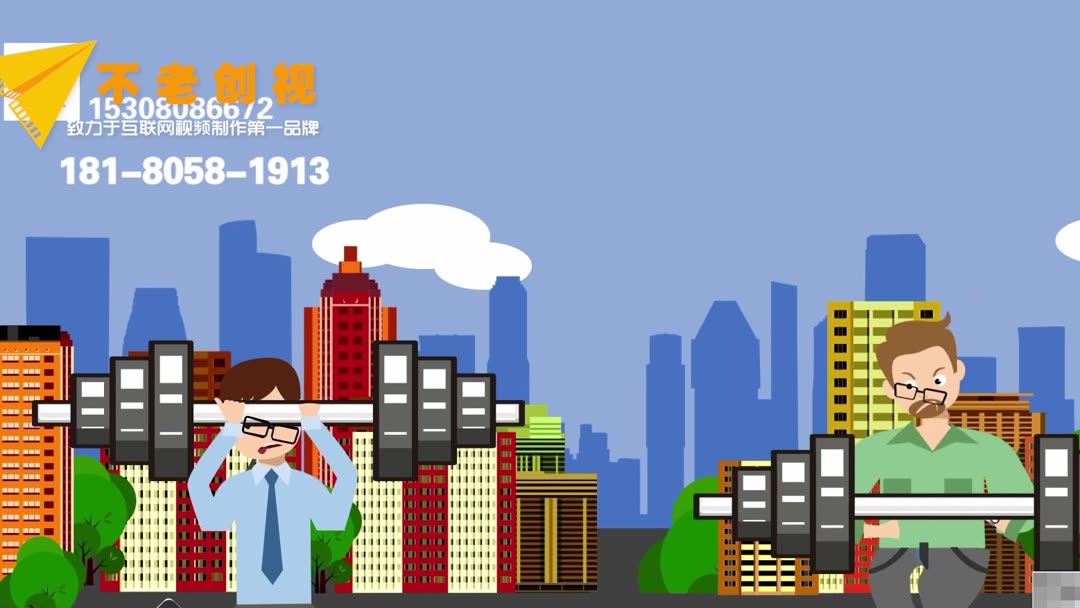 成都资深专业动画公司不老创视mg动画平面视频动画宣传动画