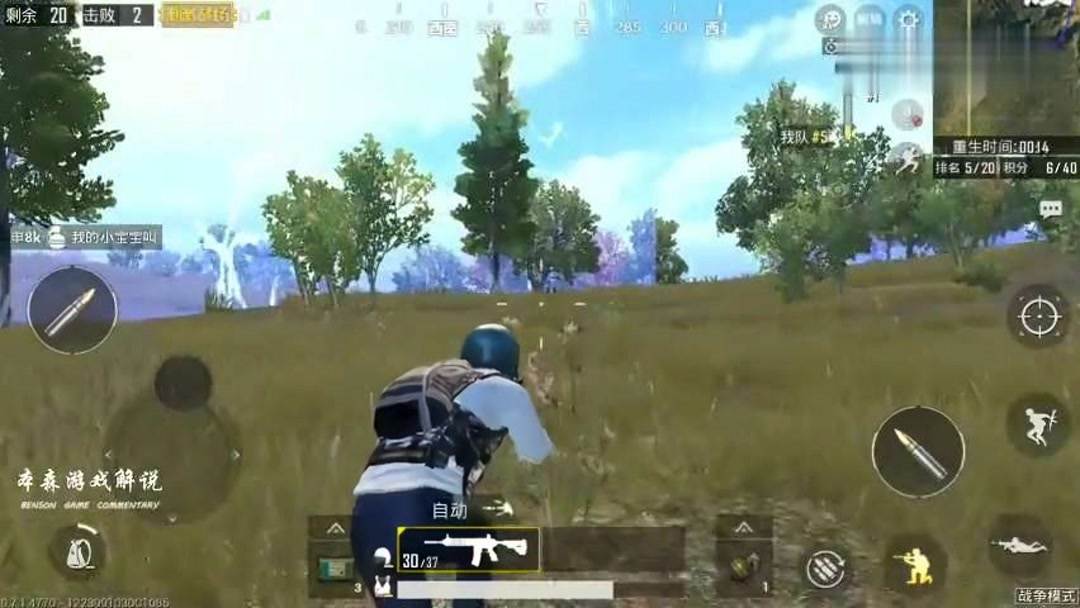 刺激战场:莫名其妙被官方鉴定为模拟器,你们有出现过吗