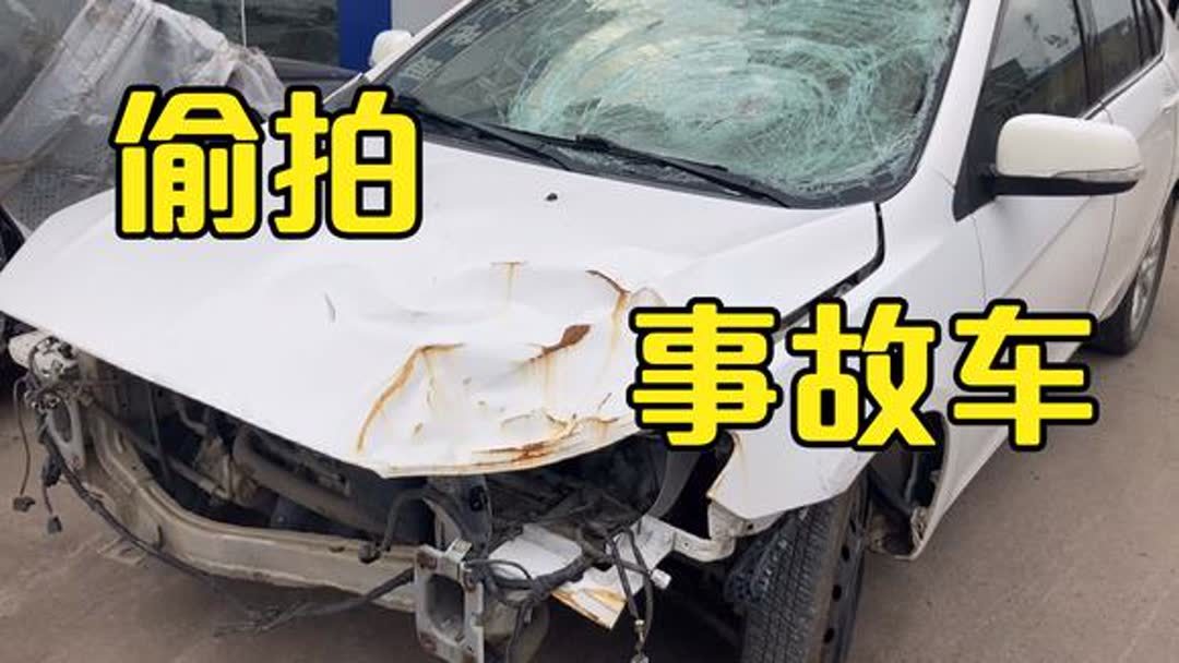 路过修车厂,偷拍还没修复的事故车,最后被发现跑掉了