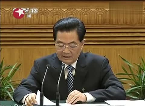 视频:党的十八大举行预备会议 胡锦涛主持会议_02