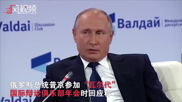 普京:若发生核战争我们会上天堂 侵略者都得死!